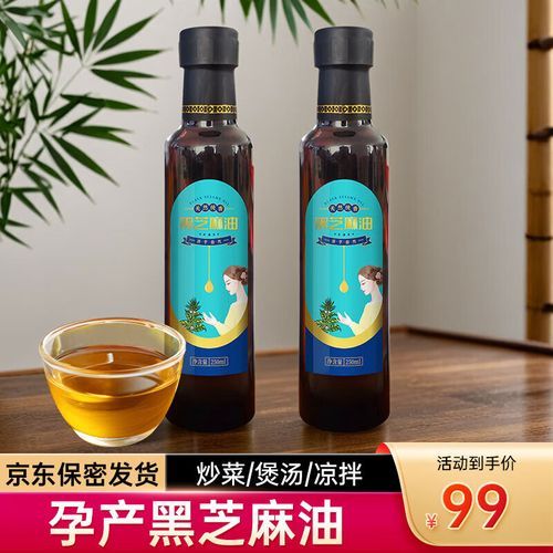 黑麻油对产妇有什么好处_黑麻油坐月子怎么吃-第1张图片-山城妙识 黑麻油对产妇有什么好处_黑麻油坐月子怎么吃-第1张图片-山城妙识