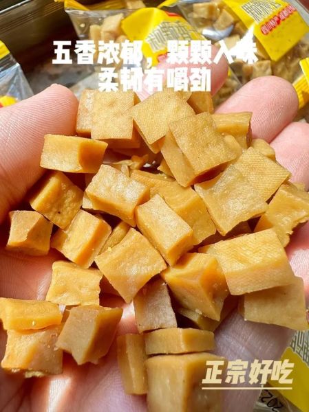 成都特产小吃零食有哪些_成都特产小吃零食怎么带-第2张图片-山城妙识 成都特产小吃零食有哪些_成都特产小吃零食怎么带-第2张图片-山城妙识