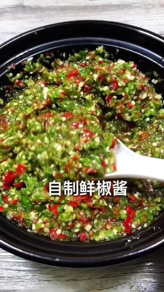 鲜辣椒酱怎么做_鲜辣椒酱配料有哪些-第1张图片-山城妙识 鲜辣椒酱怎么做_鲜辣椒酱配料有哪些-第1张图片-山城妙识