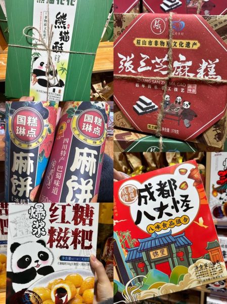 成都特产小吃零食有哪些_成都特产小吃零食怎么带-第1张图片-山城妙识 成都特产小吃零食有哪些_成都特产小吃零食怎么带-第1张图片-山城妙识