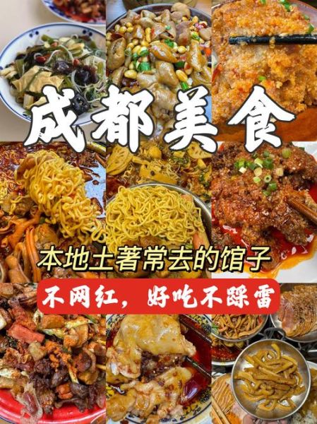 成都特产小吃零食有哪些_成都特产小吃零食怎么带-第3张图片-山城妙识 成都特产小吃零食有哪些_成都特产小吃零食怎么带-第3张图片-山城妙识