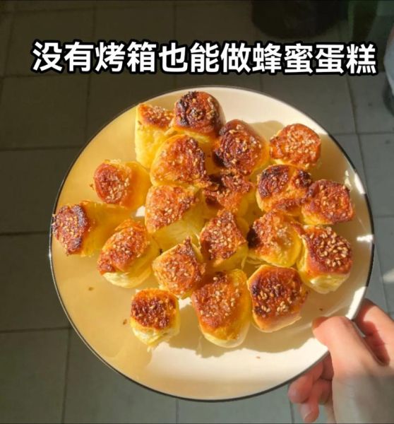 蜂蜜蛋糕电饭锅做法_零失败窍门-第1张图片-山城妙识