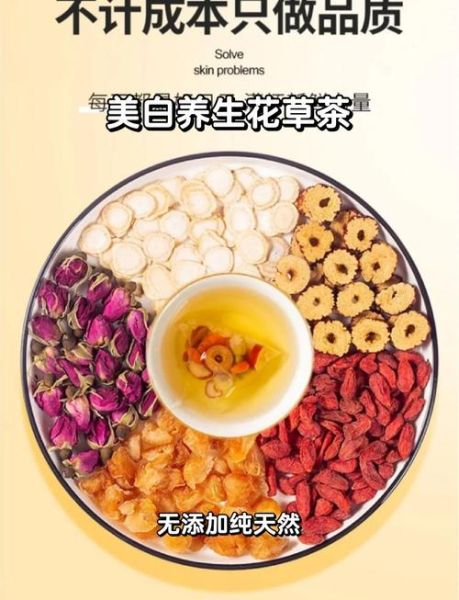 红枣枸杞茶的功效与禁忌_每天喝多少合适-第1张图片-山城妙识