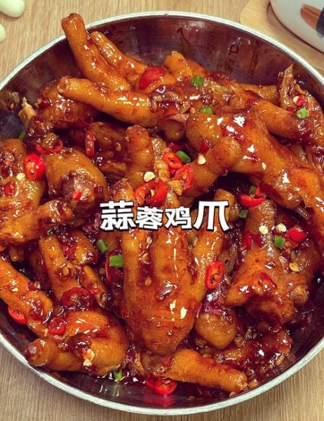 鸡爪怎么做好吃_鸡爪的制作步骤-第3张图片-山城妙识