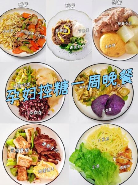 孕妇晚餐吃什么好_孕妇晚餐食谱大全及做法-第1张图片-山城妙识 孕妇晚餐吃什么好_孕妇晚餐食谱大全及做法-第1张图片-山城妙识