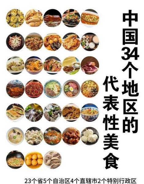 中国美食图片大全大图_如何快速找到高清素材-第2张图片-山城妙识