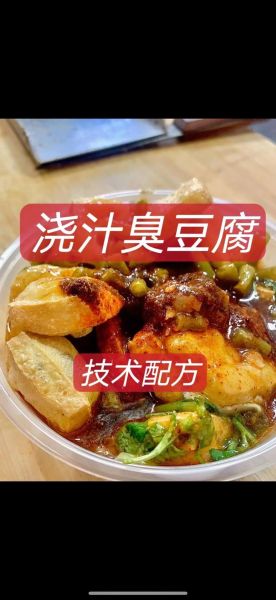 正宗臭豆腐怎么做_正宗臭豆腐卤水配方-第2张图片-山城妙识