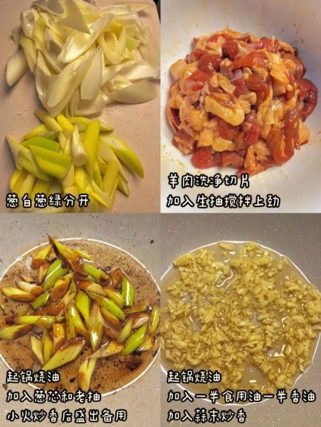 蒜爆羊肉怎么做_蒜爆羊肉的家常做法-第1张图片-山城妙识