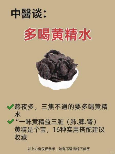 黄精泡水喝的害处_黄精泡水副作用-第1张图片-山城妙识 黄精泡水喝的害处_黄精泡水副作用-第1张图片-山城妙识