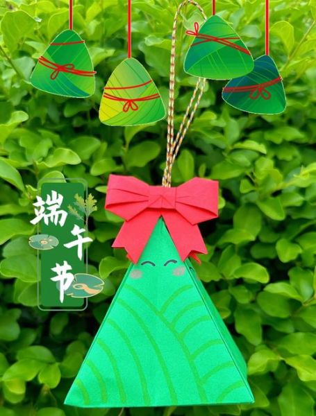 粽子手工折纸方法_怎么折纸粽子-第3张图片-山城妙识 粽子手工折纸方法_怎么折纸粽子-第3张图片-山城妙识