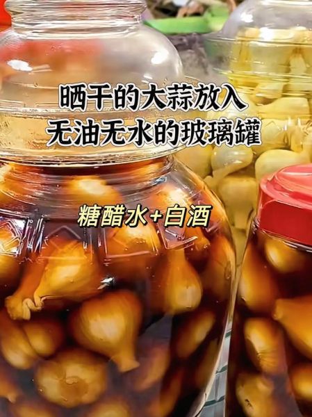 醋泡大蒜的做法_醋泡大蒜的正确做法-第1张图片-山城妙识