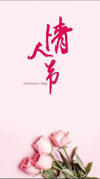 七夕情人节图片去哪找_如何拍出浪漫氛围-第2张图片-山城妙识 七夕情人节图片去哪找_如何拍出浪漫氛围-第2张图片-山城妙识