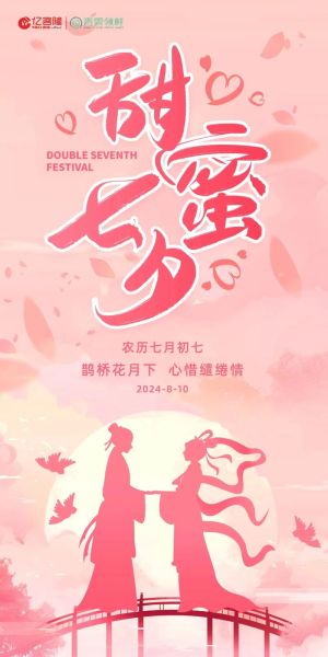 七夕情人节图片去哪找_如何拍出浪漫氛围-第3张图片-山城妙识 七夕情人节图片去哪找_如何拍出浪漫氛围-第3张图片-山城妙识