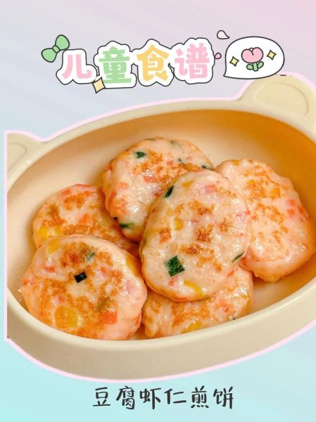 幼儿美食小吃简单制作_怎么做又健康又好吃-第3张图片-山城妙识 幼儿美食小吃简单制作_怎么做又健康又好吃-第3张图片-山城妙识