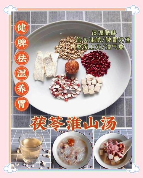 健脾去湿气的食物有哪些_湿气重吃什么健脾最快-第3张图片-山城妙识 健脾去湿气的食物有哪些_湿气重吃什么健脾最快-第3张图片-山城妙识