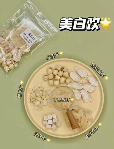 内调美白食谱有哪些_吃什么食物美白最快-第3张图片-山城妙识 内调美白食谱有哪些_吃什么食物美白最快-第3张图片-山城妙识