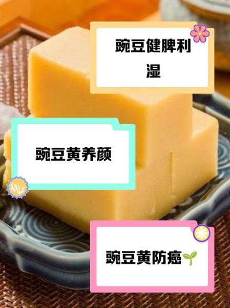 豌豆黄怎么吃_豌豆黄食用方法-第2张图片-山城妙识 豌豆黄怎么吃_豌豆黄食用方法-第2张图片-山城妙识