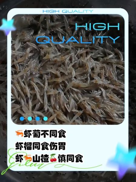 虾不能和什么水果一起吃_为什么虾和水果相克-第3张图片-山城妙识 虾不能和什么水果一起吃_为什么虾和水果相克-第3张图片-山城妙识
