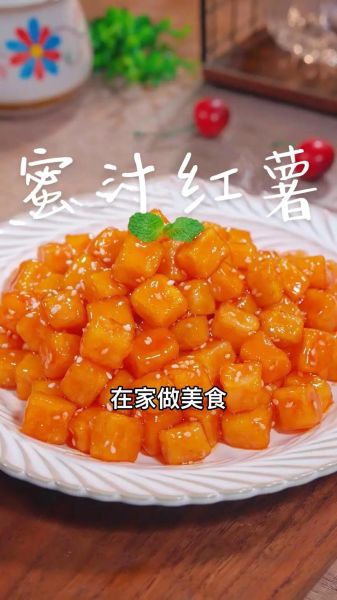 红薯怎么做好吃_红薯美食做法大全-第1张图片-山城妙识 红薯怎么做好吃_红薯美食做法大全-第1张图片-山城妙识