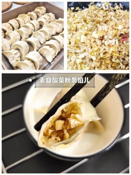 酸菜饺子好吃吗_酸菜饺子为什么好吃-第1张图片-山城妙识 酸菜饺子好吃吗_酸菜饺子为什么好吃-第1张图片-山城妙识