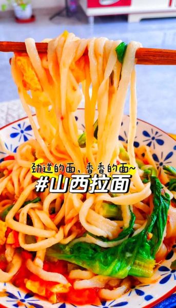 山西面食做法大全_山西面食怎么做才正宗-第1张图片-山城妙识