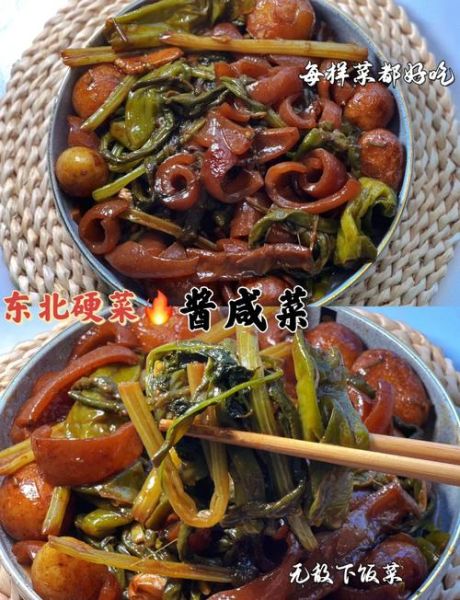 酱菜怎么做_酱菜腌制多久能吃-第2张图片-山城妙识