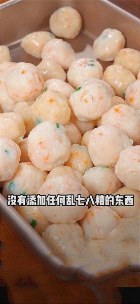 鱼丸怎么做才弹牙_鱼丸制作视频详细步骤-第2张图片-山城妙识