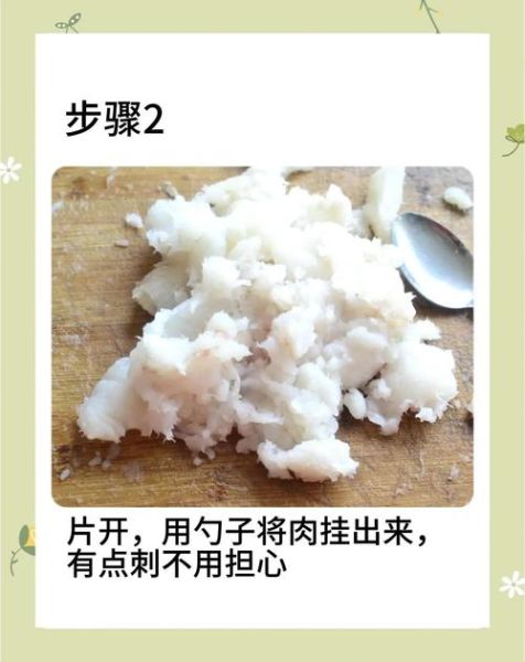 鱼丸怎么做才弹牙_鱼丸制作视频详细步骤-第1张图片-山城妙识