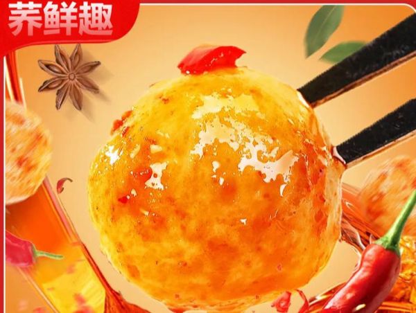 鱼丸怎么做才弹牙_鱼丸制作视频详细步骤-第3张图片-山城妙识