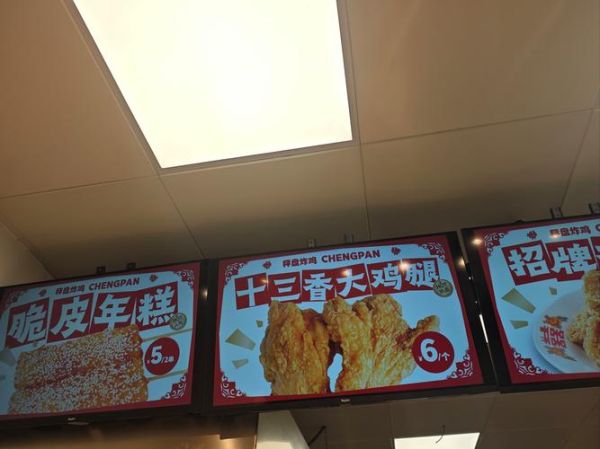 香酥鸡怎么做_香酥鸡配料有哪些-第3张图片-山城妙识