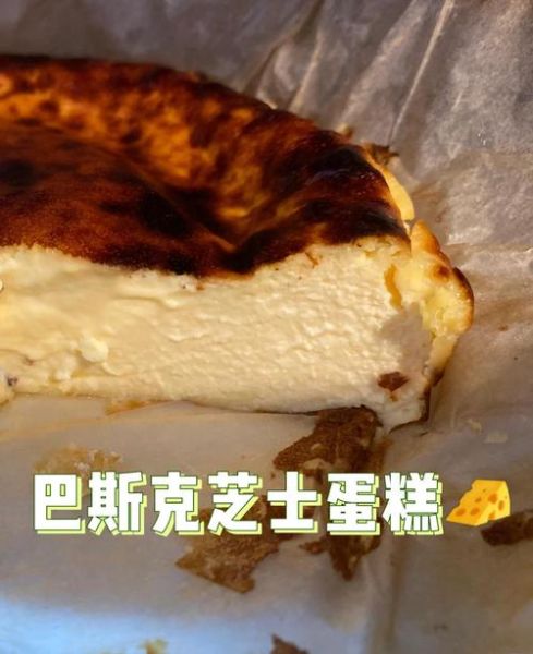 芝士蛋糕怎么做_芝士蛋糕失败原因-第3张图片-山城妙识