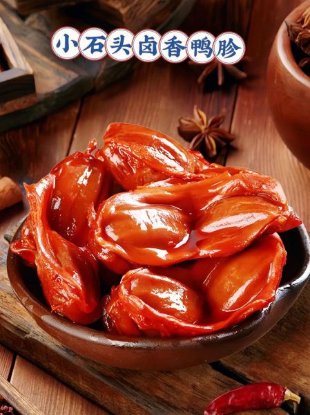 鸭肫怎么卤好吃又入味_鸭肫卤多久才够香-第1张图片-山城妙识