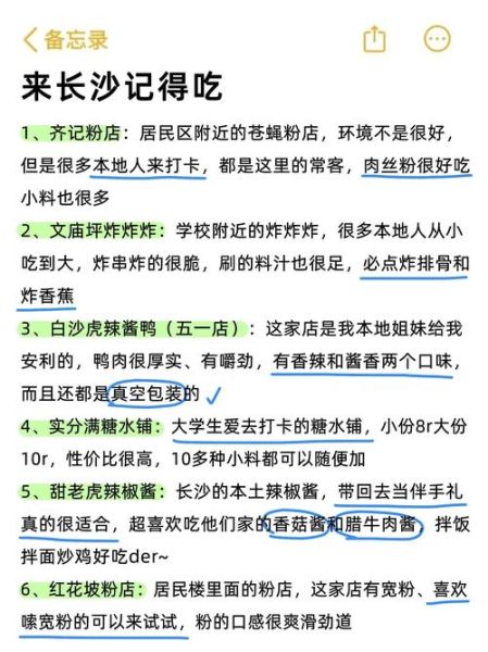 咸菜烧豆腐歇后语下一句是什么_歇后语含义解析-第3张图片-山城妙识