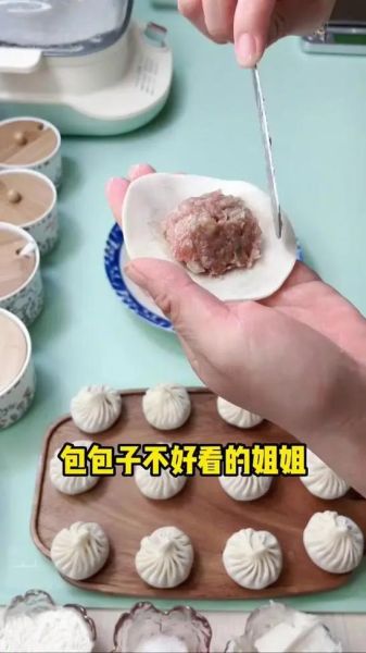 正宗灌汤包怎么做_灌汤包汤汁如何凝固-第3张图片-山城妙识