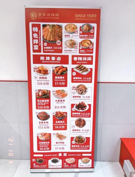 紫燕百味鸡加盟电话是多少_紫燕百味鸡官网加盟条件-第2张图片-山城妙识 紫燕百味鸡加盟电话是多少_紫燕百味鸡官网加盟条件-第2张图片-山城妙识