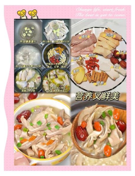 胡椒猪肚汤放多少胡椒_胡椒猪肚汤胡椒用量-第3张图片-山城妙识 胡椒猪肚汤放多少胡椒_胡椒猪肚汤胡椒用量-第3张图片-山城妙识