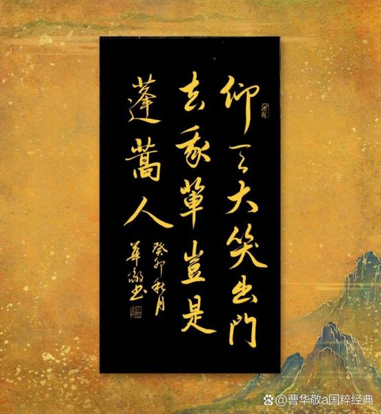 蓬蒿人指的是什么人_蓬蒿人典故出处-第1张图片-山城妙识 蓬蒿人指的是什么人_蓬蒿人典故出处-第1张图片-山城妙识