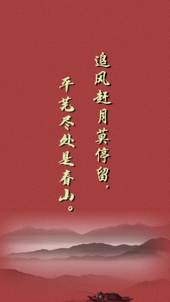 蓬蒿人指的是什么人_蓬蒿人典故出处-第2张图片-山城妙识 蓬蒿人指的是什么人_蓬蒿人典故出处-第2张图片-山城妙识