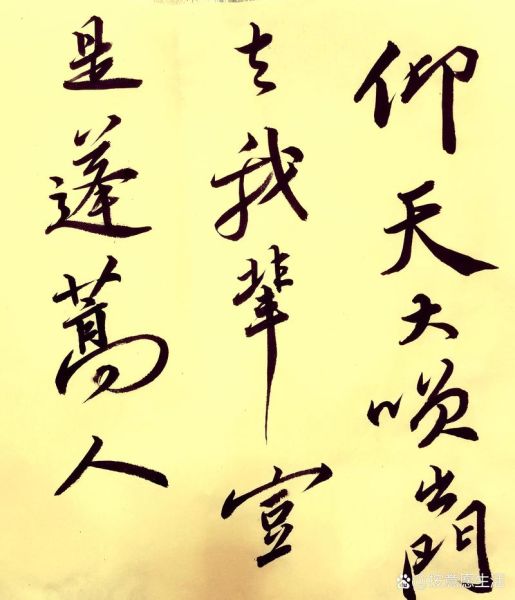 蓬蒿人指的是什么人_蓬蒿人典故出处-第3张图片-山城妙识 蓬蒿人指的是什么人_蓬蒿人典故出处-第3张图片-山城妙识