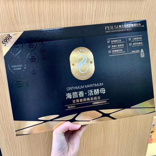 佩兰诗适合什么肤质_佩兰诗孕妇能用吗-第2张图片-山城妙识 佩兰诗适合什么肤质_佩兰诗孕妇能用吗-第2张图片-山城妙识