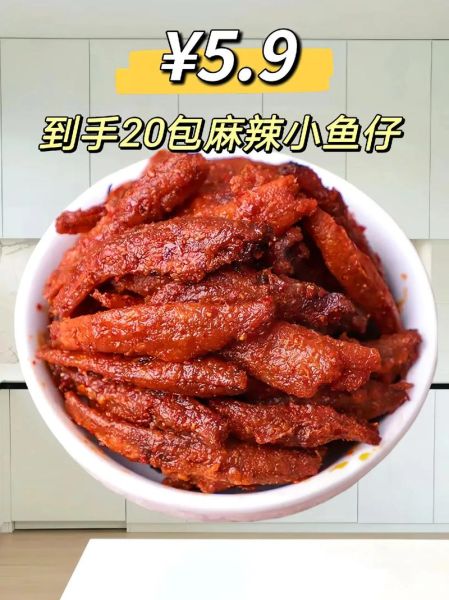 香辣鱼仔怎么做才够辣_香辣鱼仔用什么鱼最好-第3张图片-山城妙识 香辣鱼仔怎么做才够辣_香辣鱼仔用什么鱼最好-第3张图片-山城妙识