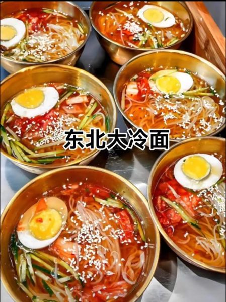 东北烤冷面酱料配方_正宗口味怎么做-第2张图片-山城妙识 东北烤冷面酱料配方_正宗口味怎么做-第2张图片-山城妙识