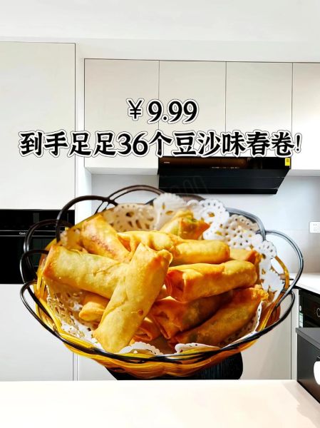 豆沙春卷怎么做好吃_豆沙春卷炸多久才酥脆-第1张图片-山城妙识 豆沙春卷怎么做好吃_豆沙春卷炸多久才酥脆-第1张图片-山城妙识
