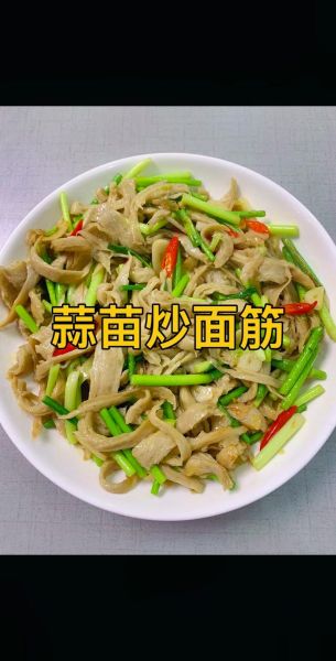 面筋怎么做好吃_家常面筋的做法-第1张图片-山城妙识