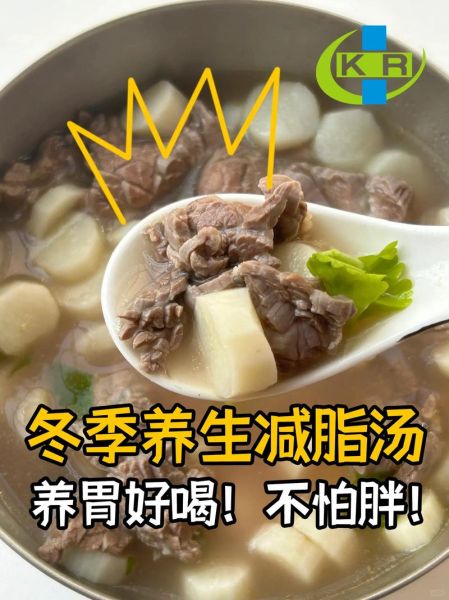 经常喝牛肉汤对身体好吗_牛肉汤每天喝多少合适-第2张图片-山城妙识