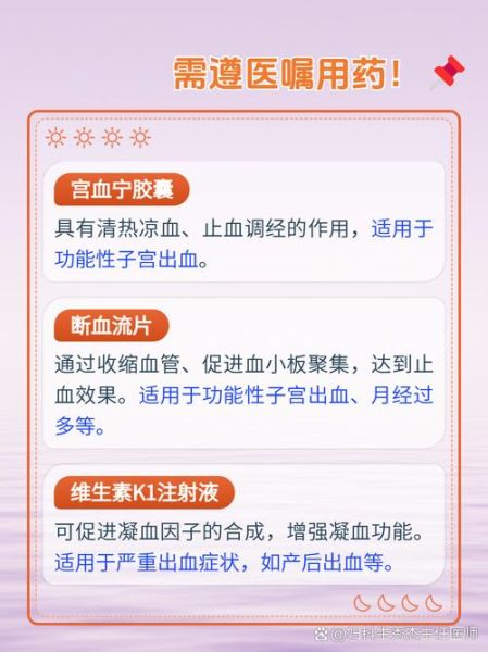 乌鸡白凤丸适合多大年龄吃_乌鸡白凤丸功效与作用适宜年龄-第3张图片-山城妙识