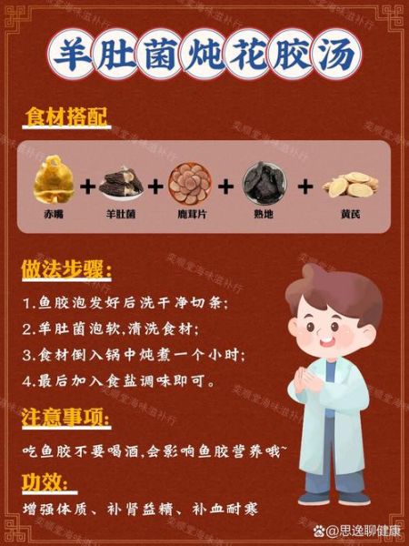 即食花胶的功效与作用_即食花胶怎么吃-第3张图片-山城妙识 即食花胶的功效与作用_即食花胶怎么吃-第3张图片-山城妙识