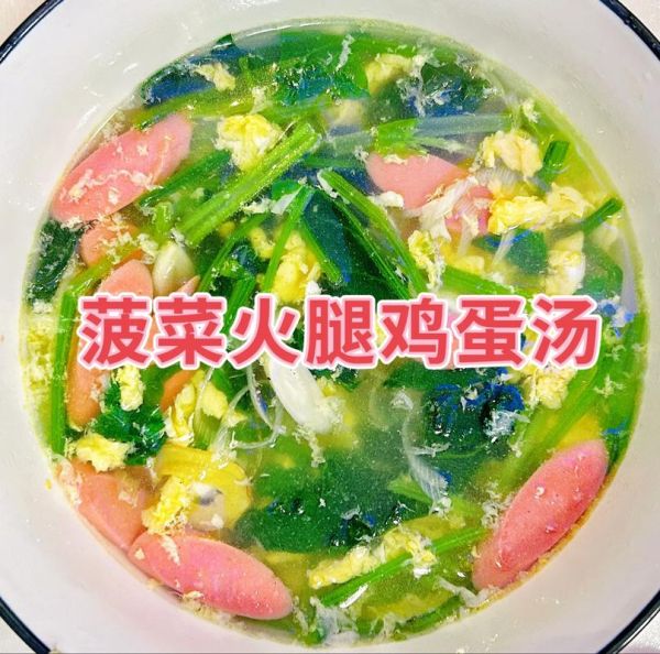 蔬菜汤怎么做好喝_蔬菜汤类菜谱大全家常-第2张图片-山城妙识