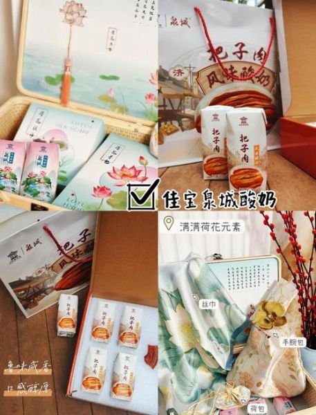 济南有什么特产可以送人_济南特产送人推荐-第2张图片-山城妙识 济南有什么特产可以送人_济南特产送人推荐-第2张图片-山城妙识