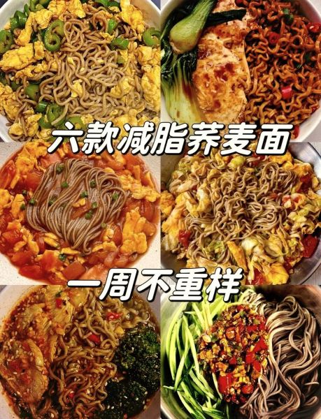 荞麦面怎么做面条_荞麦面条做法步骤-第2张图片-山城妙识